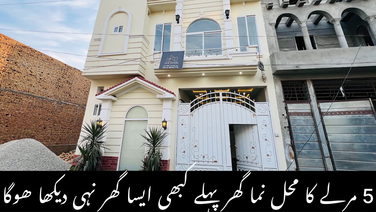 5 marla | beautiful house | at sufyan garden | Warsak Road Peshawar😊 ...