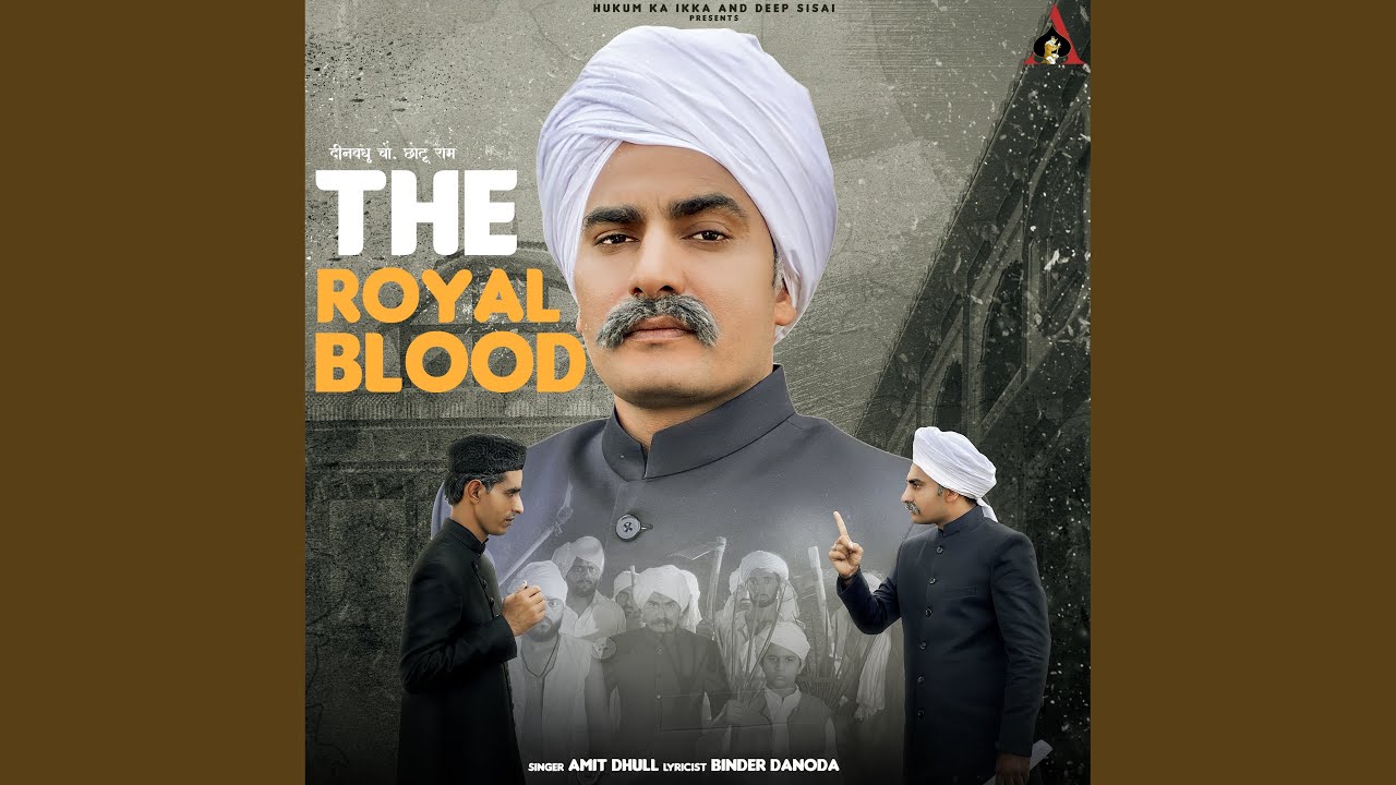 The Royal Blood (feat. Binder Danoda) - YouTube Music