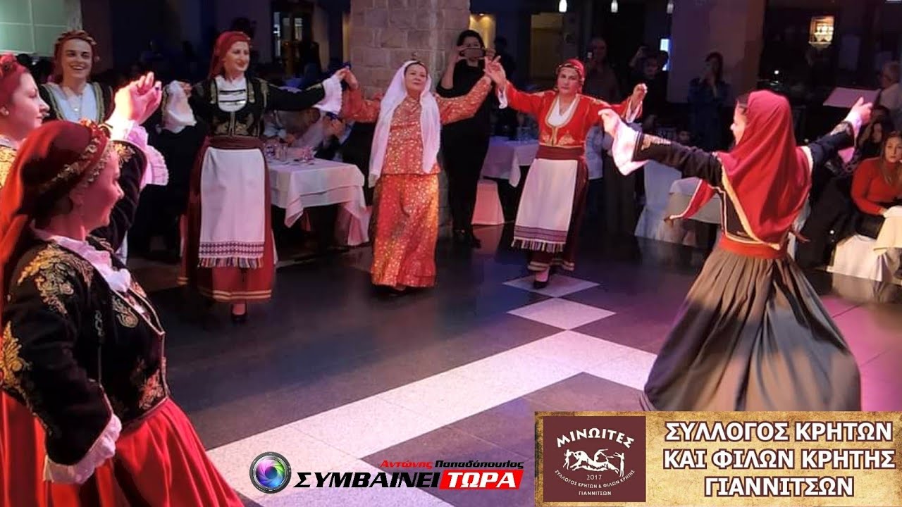 Λαζώτης | Ορχήστρα Γ. Σφακιανάκη // Σύλλογος Κρητών Γιαννιτσών ...