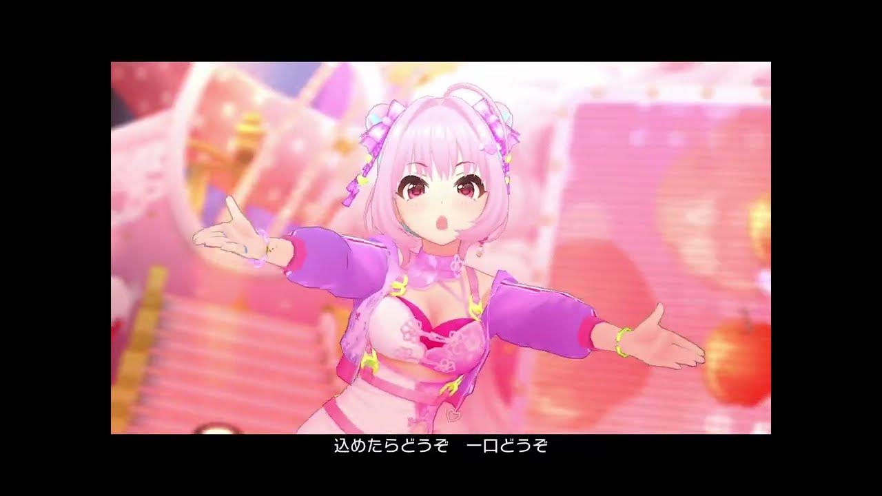デレステ トキメキは赤くて甘い 夢見りあむ 辻野あかり 砂塚あきら #UNICUS（ユニクス） 限定SSR 夢見りあむのパーリナイ - YouTube