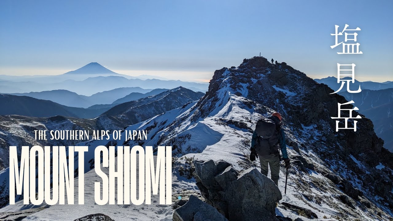 Winter Hiking Mt. Shiomi | Stunning Mt. Fuji Views in Japan’s Southern ...