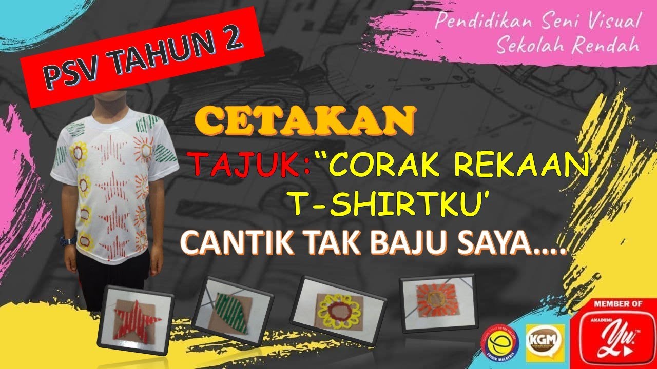 Cetakan| PSV Tahun 2|Corak terancang : Cetak atas t-shirt ( Corak ...