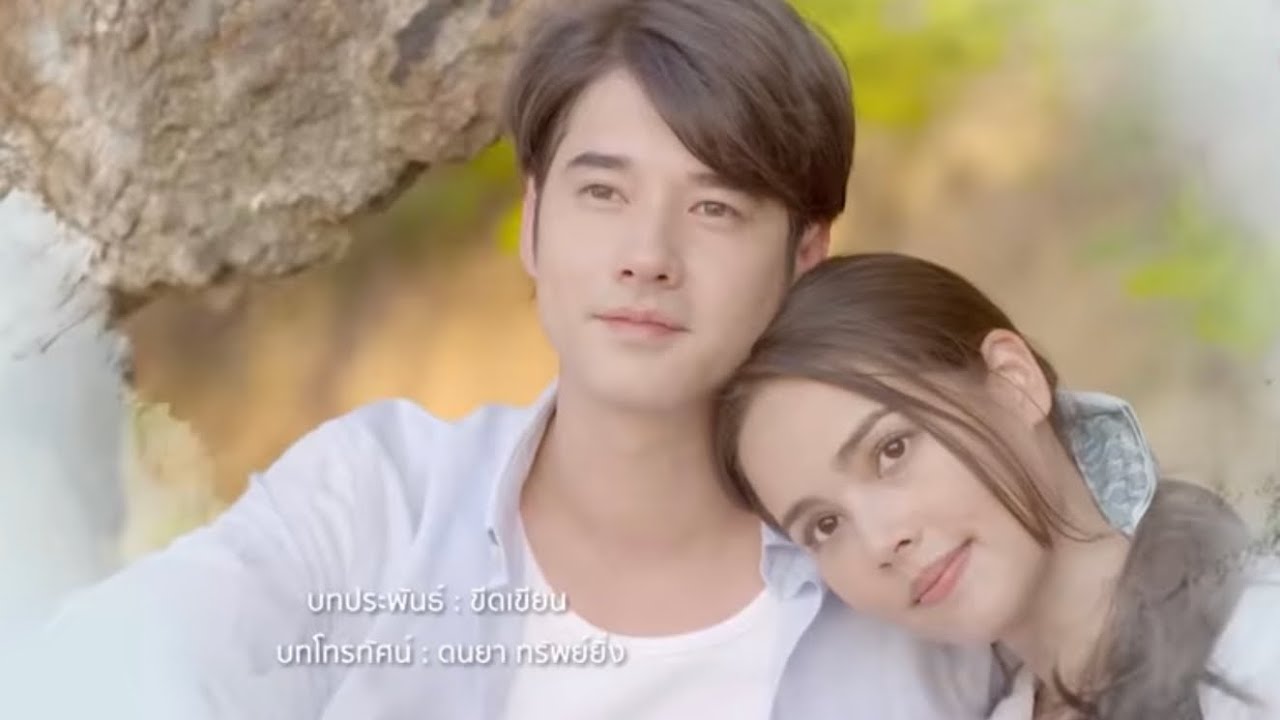 Mario & Yaya | Bad Romeo - YouTube