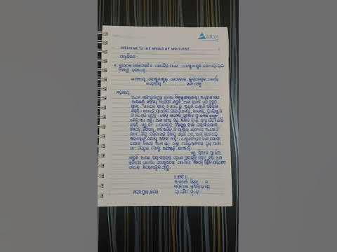 LETTER WRITING IN ODIA - YouTube