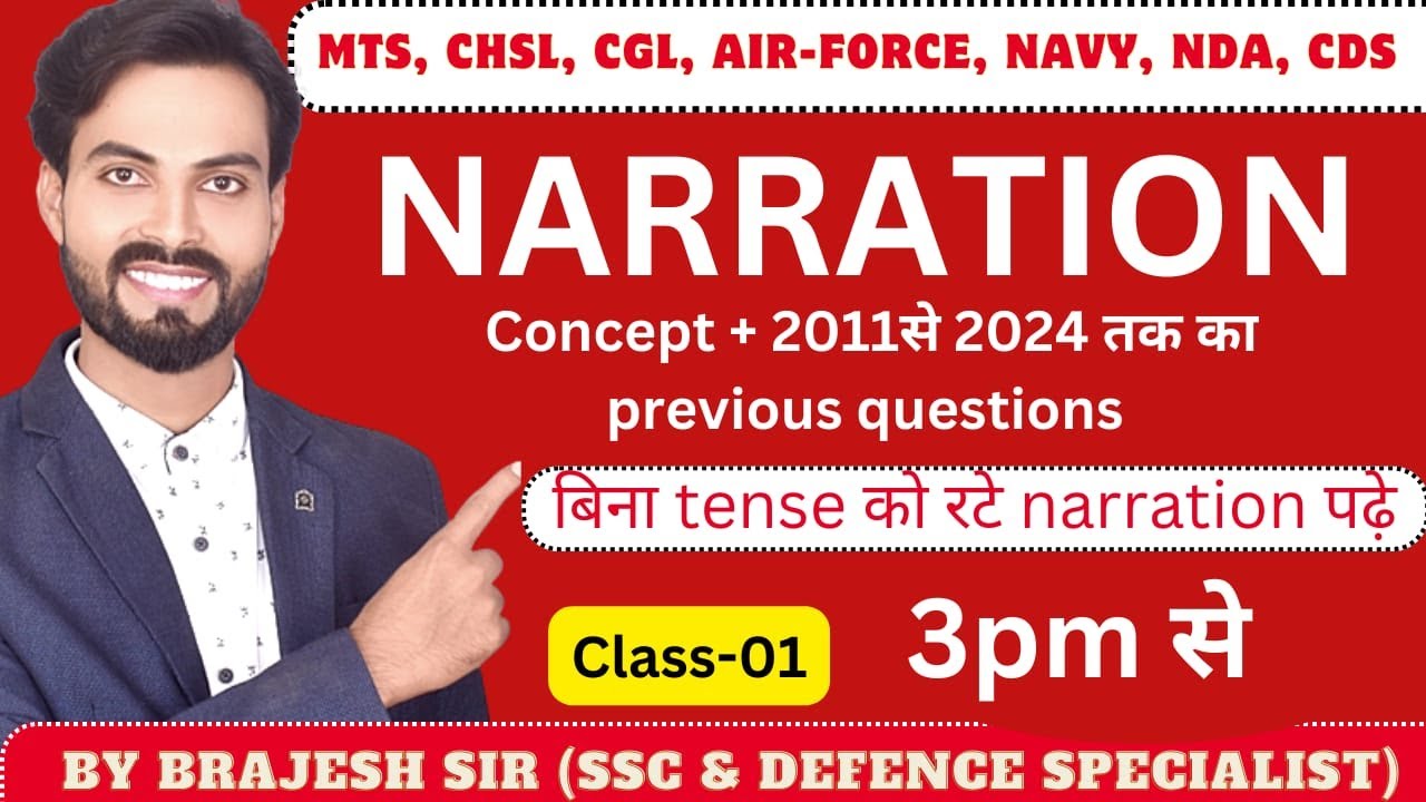 NARRATION CLASS -01 ( FOUNDATION CLASS ) | Rules रटना बंद करो | English ...