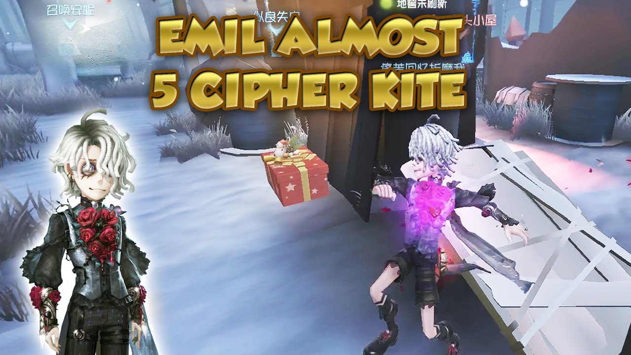 Emil Almost 5 Cipher Kite | Identity V | 第五人格 | アイデンティティV | Emil - YouTube