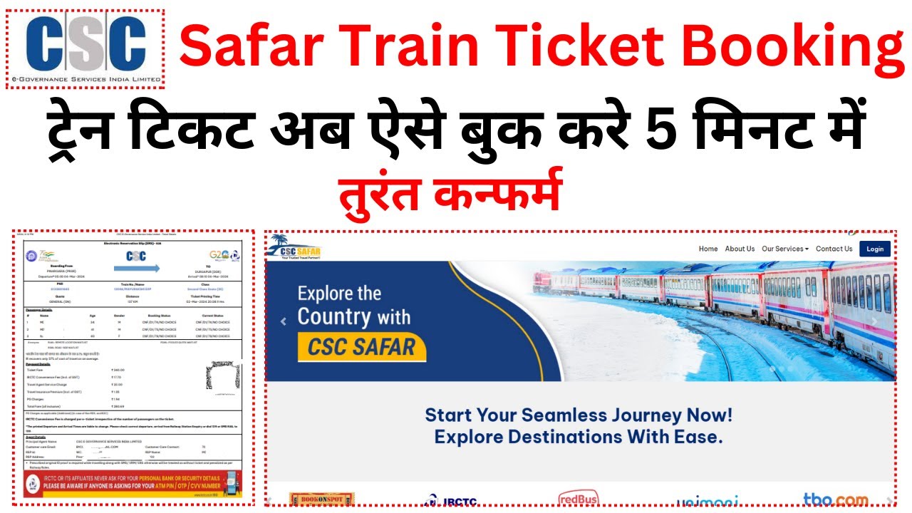 CSC Safar Train Ticket Booking Kaise Kare | CSC IRCTC Agent Train ...