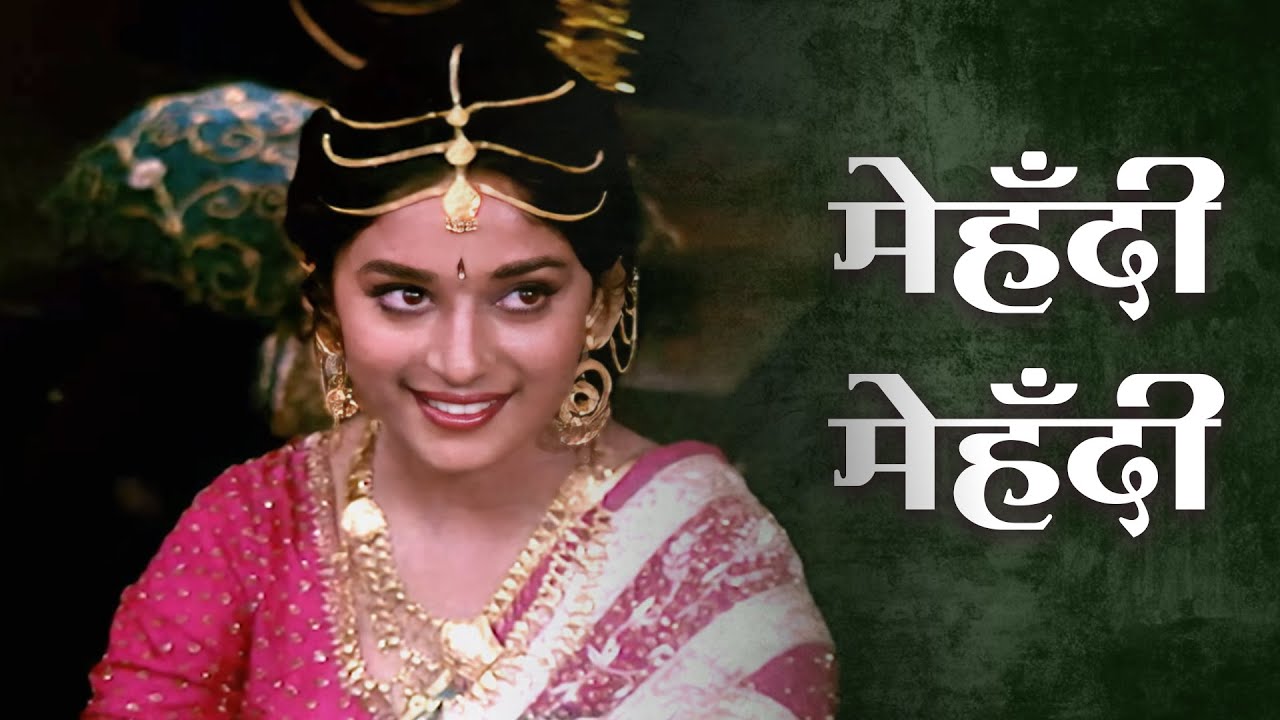 Mehandi Mehandi – Mehndi Ceremony Song | Deewana Mujh Sa Nahin | 90s ...