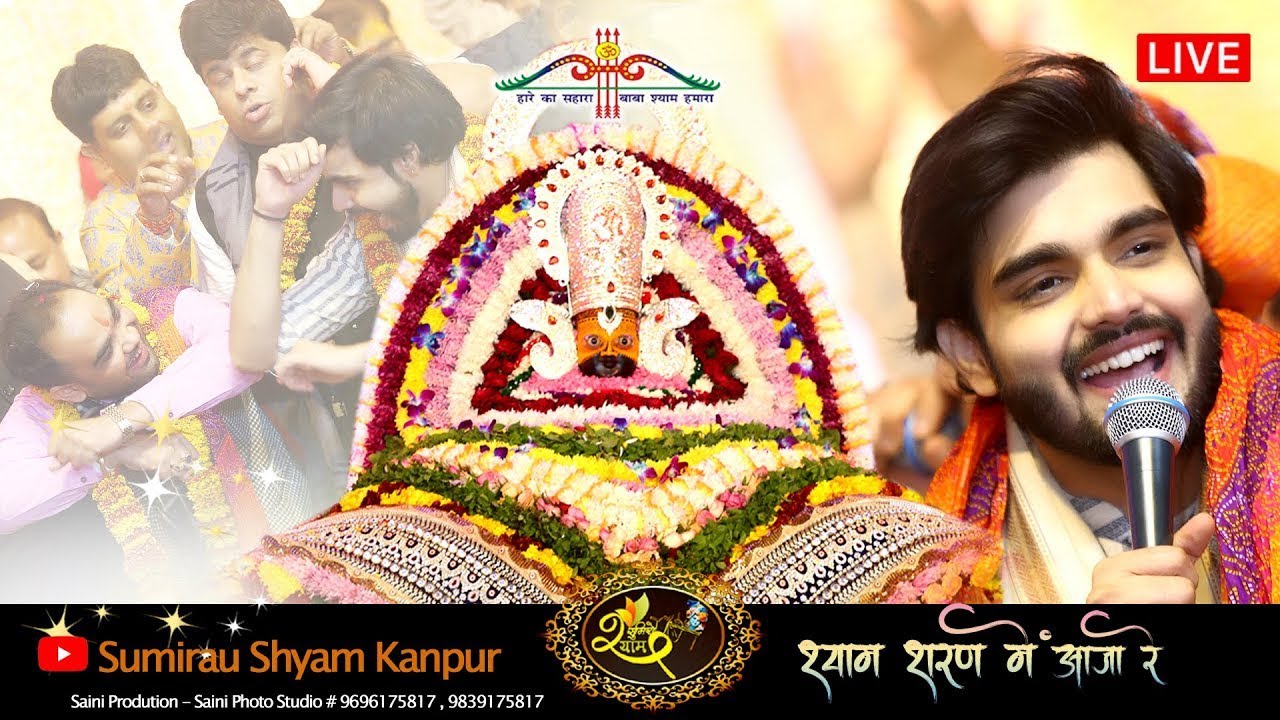 तेरा दर मिल गया मुझको | Raj Parik ,Kolkatta | भजन को जरूर सुने 2021 ...