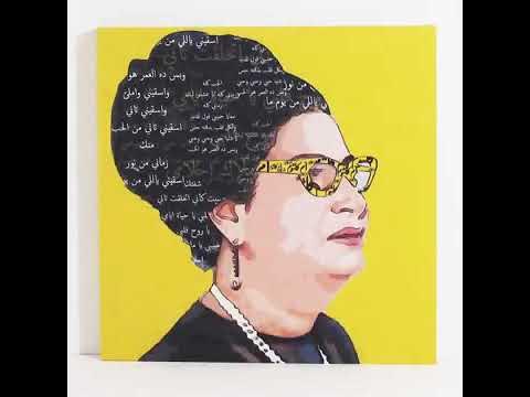 الحب كله ام كلثوم - YouTube