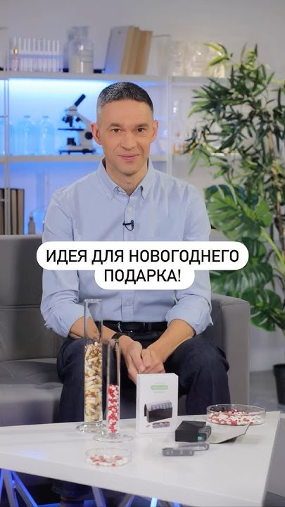 🎄 Вот вам идея для полезного новогоднего подарка — стильная таблетница ...