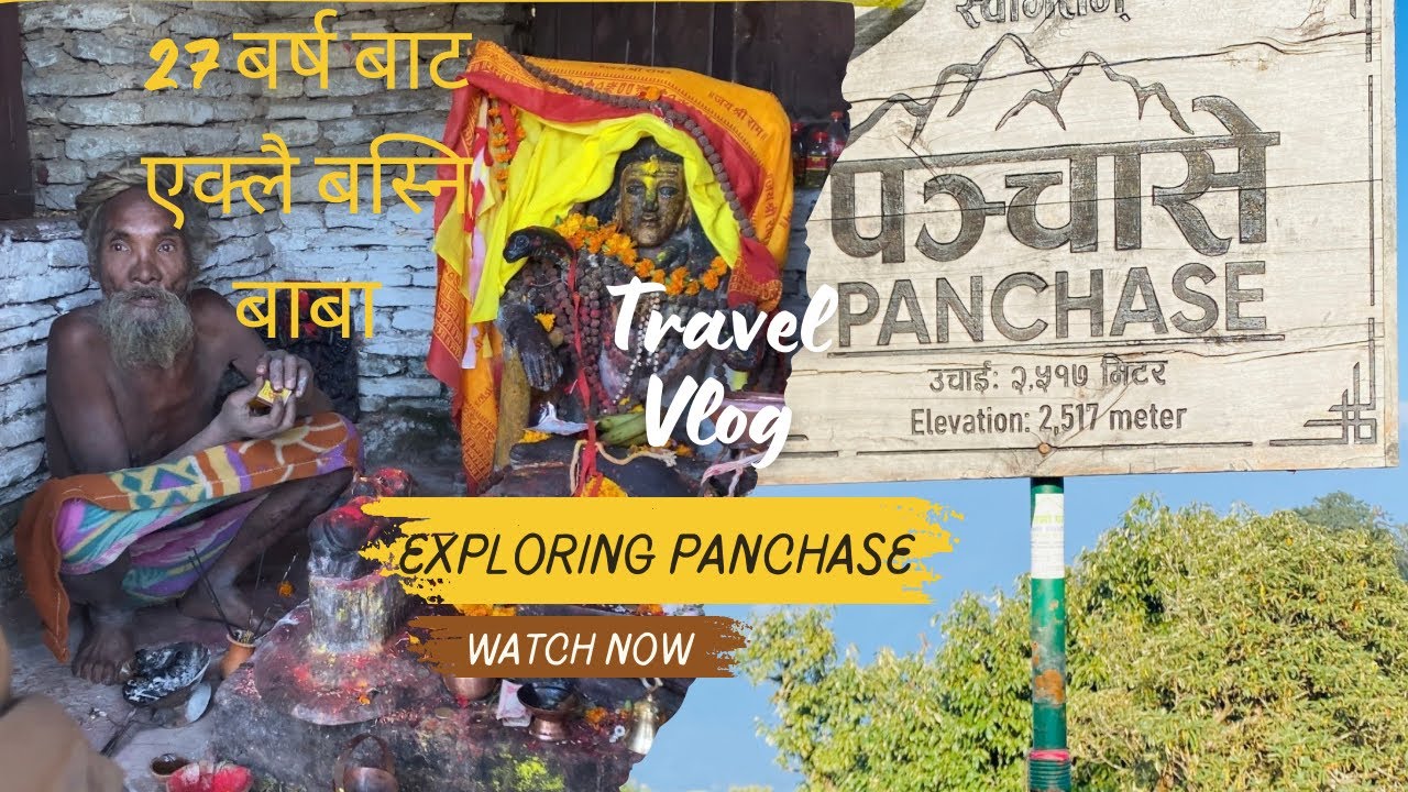 Exploring Pokhara's Hidden Hiking Pumdi To Panchase Trail || Day-1 ...