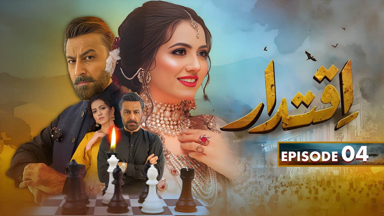 Iqtidar Episode 4 | Baber Ali | 16th Feb 2025 | LTN FAMILY | Pakistani ...