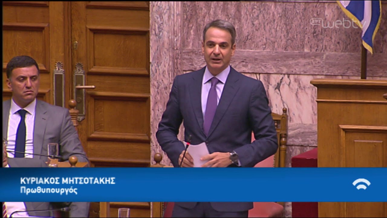 Δευτερολογία Κυριάκου Μητσοτάκη στη συζήτηση για το σχέδιο νόμου για το ...