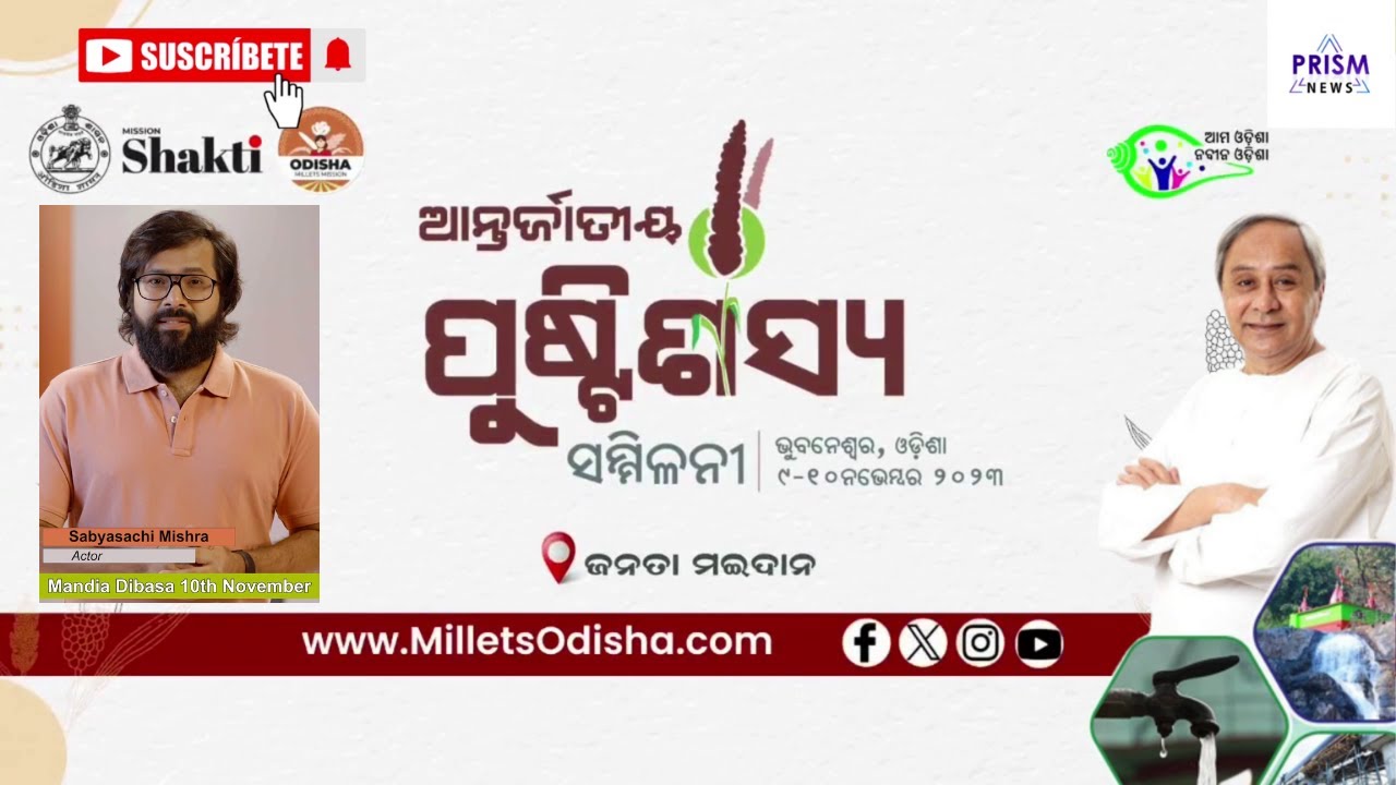 Experience the Millet Miracle with Sabyasachi Mishra | International ...