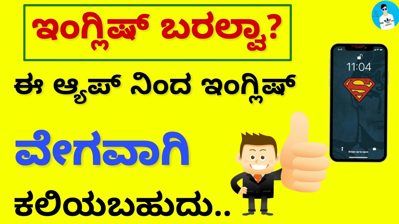 HOW TO LEARN ENGLISH LEARNING TIPS SPOKEN HOW TO LEARN ENGLISH LEARNING TIPS SPOKEN