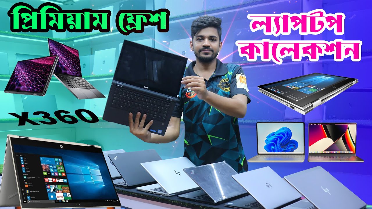 Used Laptop Price In BD Used Laptop Price In Bangladesh 2023 Laptop used-laptop-price-in-bd-used-laptop-price-in-bangladesh-2023-laptop