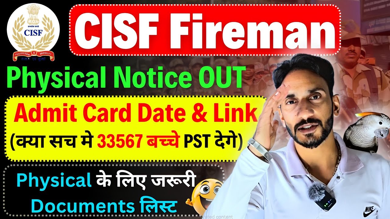 CISF Fireman Physical Notice OUT🥳| CISF Fireman Physical Admit Card ...