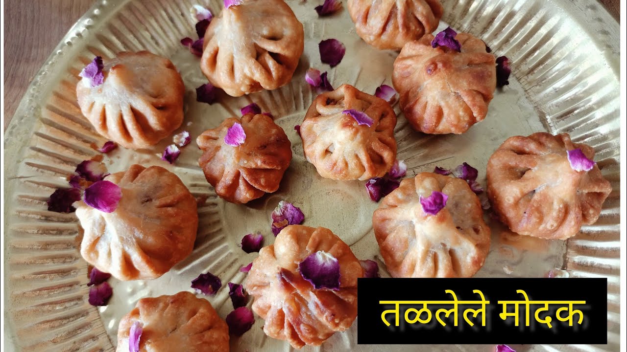 तळलेले मोदक|how to make fried Modak||Talniche Modak| Maharashtrian ...