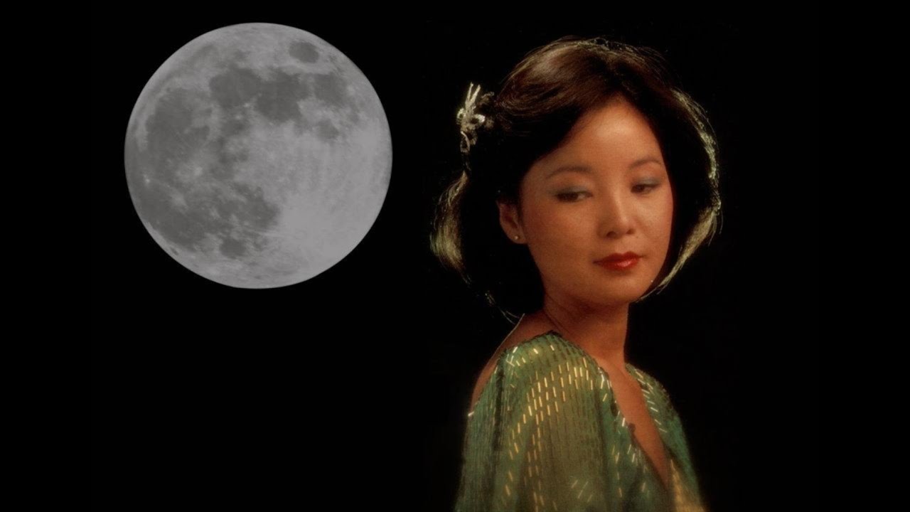 Teresa Teng: (鄧麗筠) A Tribute (Teng Li-chun) - YouTube