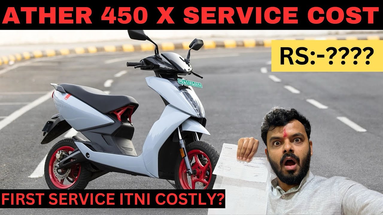 Ather 450 x service cost | Ather 450x | Ather 450x review - YouTube