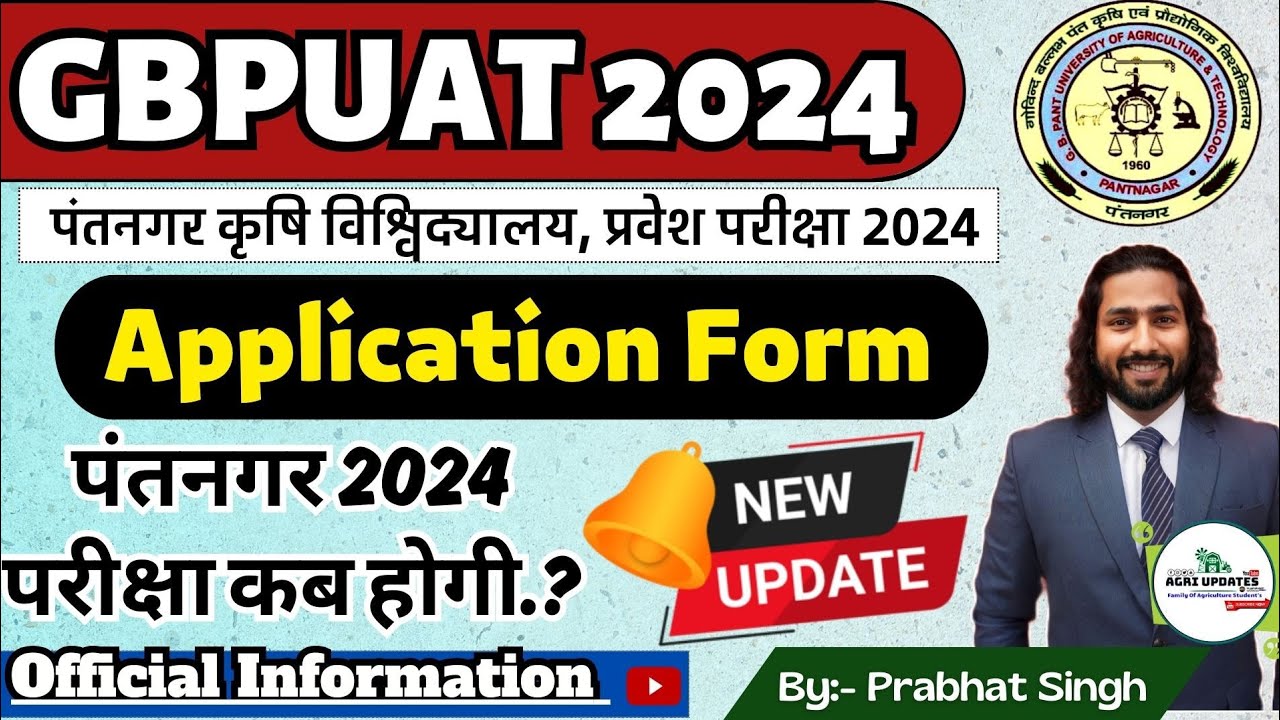 GBPUAT 2024 | pantangar university entrance exam 2024 | gbpuat exam ...