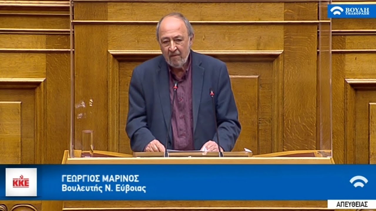 Ο Γ. ΜΑΡΙΝΟΣ ΣΤΗ ΣΥΖΗΤΗΣΗ ΓΙΑ ΤΙΣ ΠΝΠ - YouTube