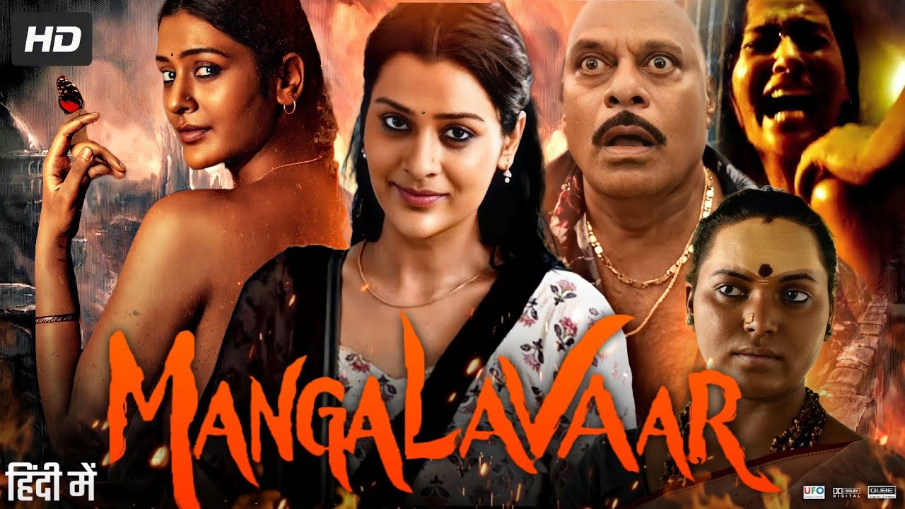 Mangalavaar Full Movie In Hindi Dubbed | Payal Rajput | Nandita Swetha ...