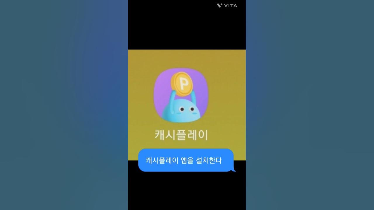 꽁돈 얻는법 Shrots 구독 유튜브 용돈 윤석열체포 탄핵 윤석열 탄핵 반대시위 게임 마인크래프트 로블록스 앤비디아