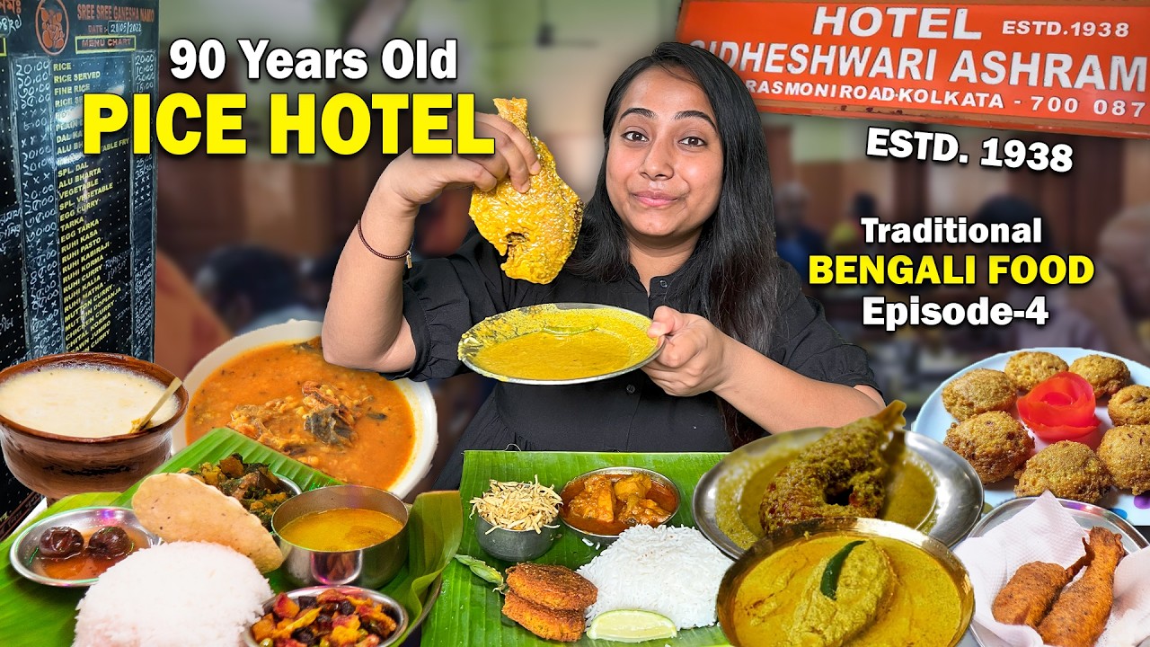 BEST PICE HOTEL in Kolkata -90 Year's Old Bengali Food at Siddheswari ...