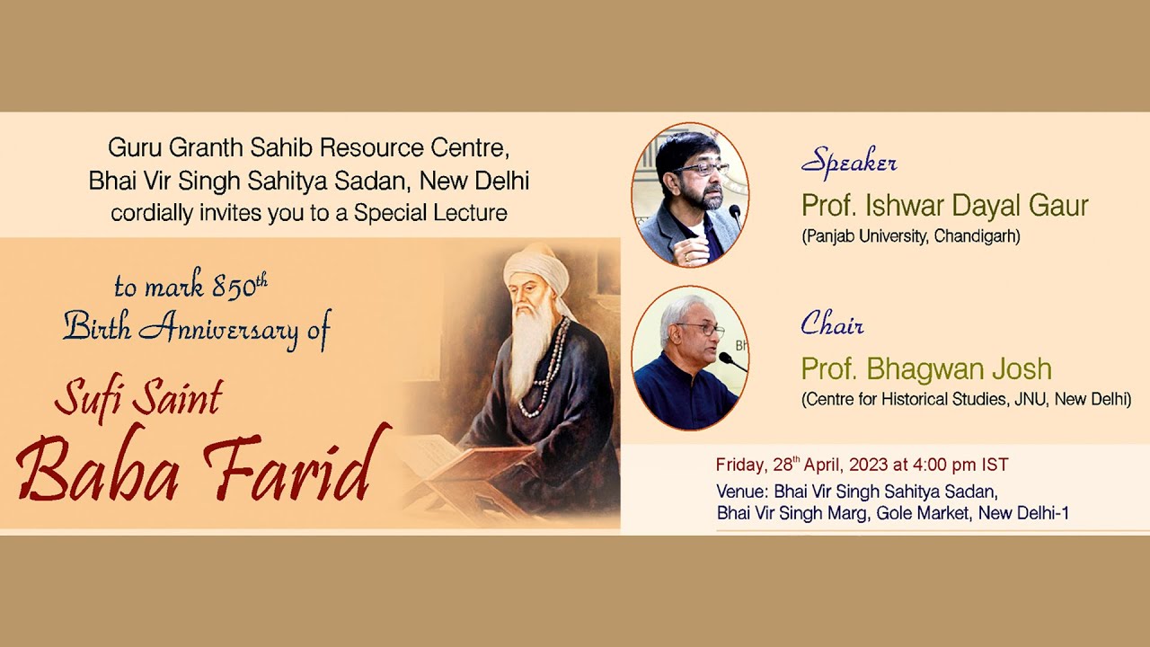 Special Lecture to mark 850th Birth Anniversary of Sufi Saint Baba Farid - YouTube