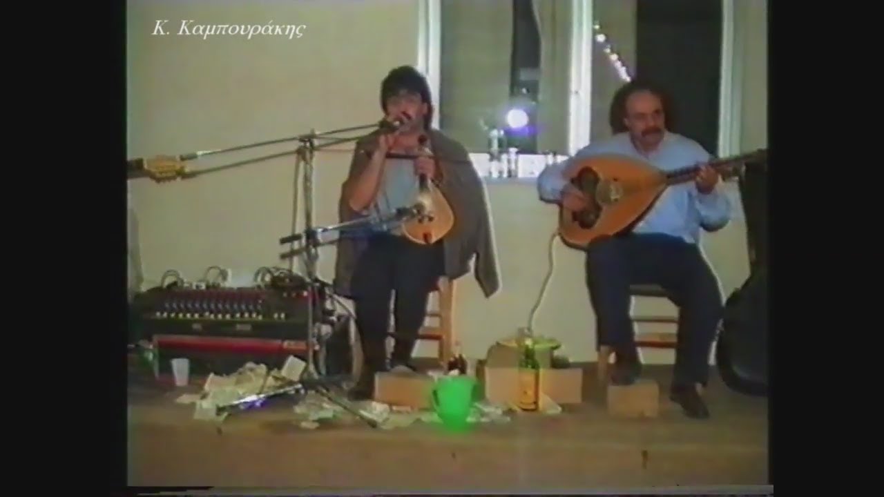 ΝΙΚΟΣ ΓΩΝΙΑΝΑΚΗΣ - ΤΣΑΜΙΚΑ ΚΑΛΑΜΑΤΙΑΝΑ - YouTube