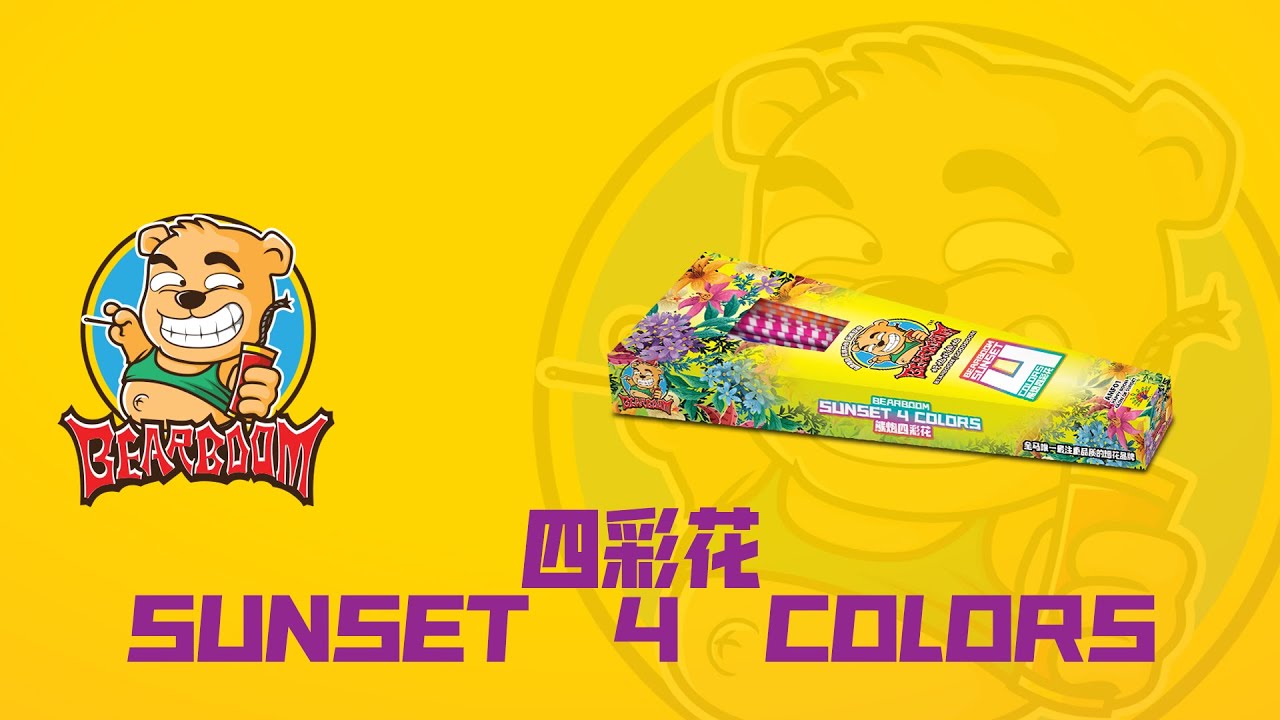 A064 四彩花 SUNSET 4 COLORS - YouTube