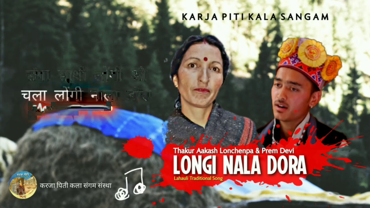 Longi Nala Dora - Lahauli Traditional Song - Thakur Aakash Lonchenpa & Prem Devi - YouTube Music