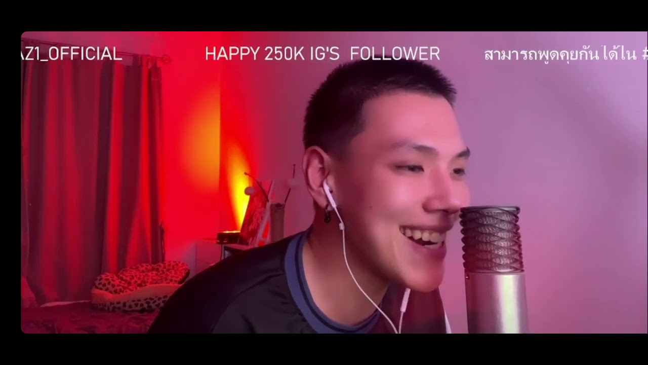 你,好不好? how have you been? eric chou - cover by ต้าห์อู๋ LAZ1 - YouTube