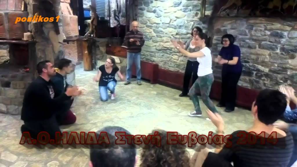 Λ.Ο.ΗΛΙΔΑ Εκδρομή Στενή Ευβοίας 4-4 - YouTube Music