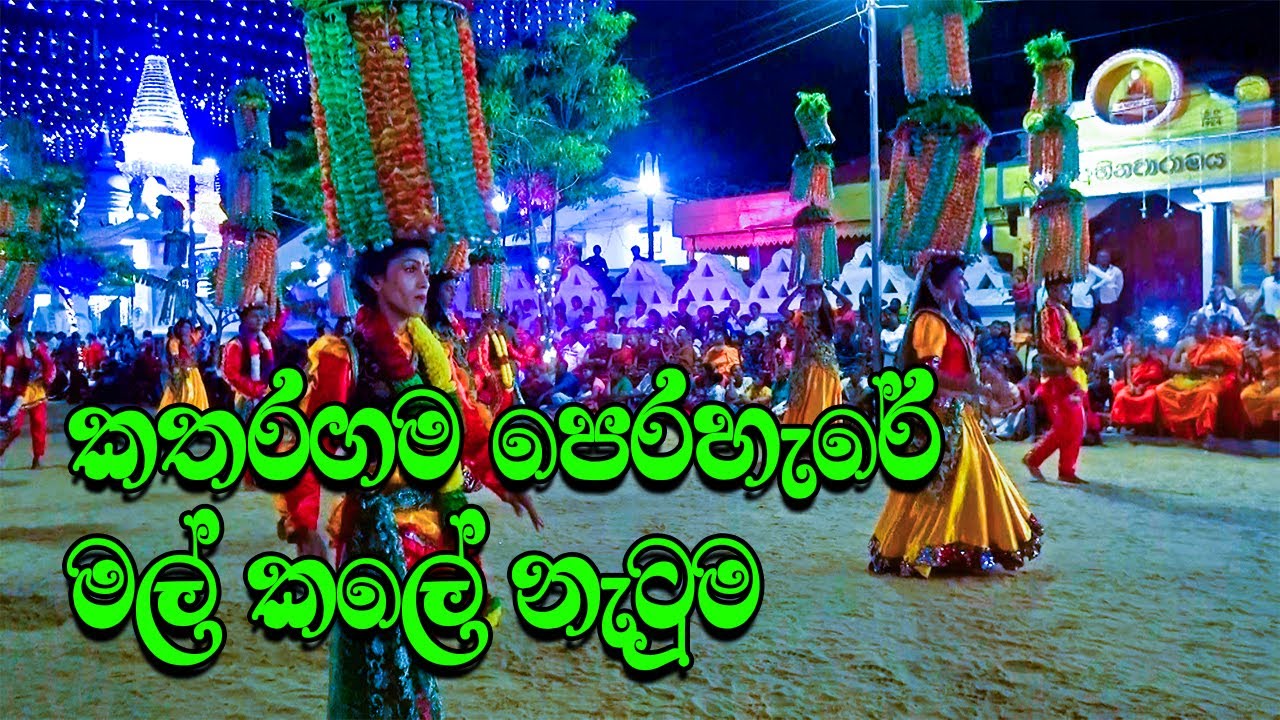 Mal Kale | Katharagama Perahera | Video Mix Sri Lanka - YouTube