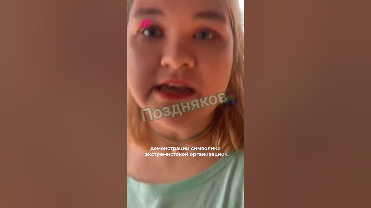 5 суток за сережки с радугой: первый арест за «экстремистскую символику ...