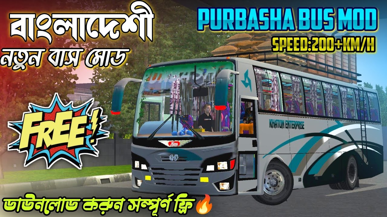 Bangladeshi New Purbasha Classic Shape Old Body Bus Mod For Bus ...