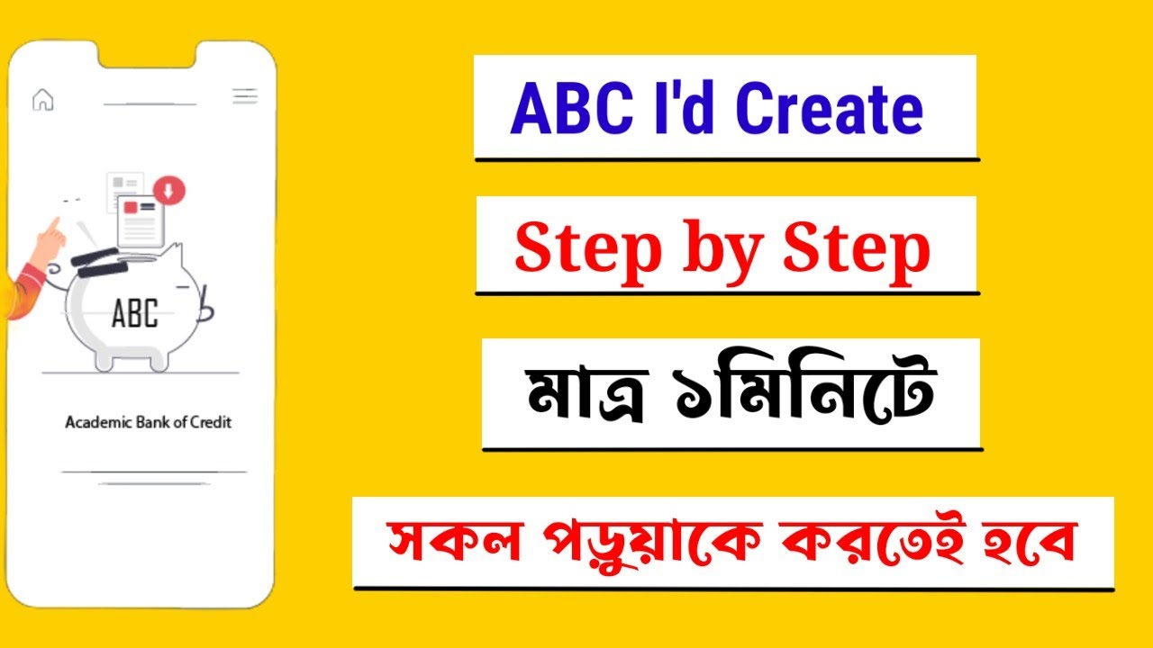 How to Create ABC I'd? #ABCid #abcidcard - YouTube