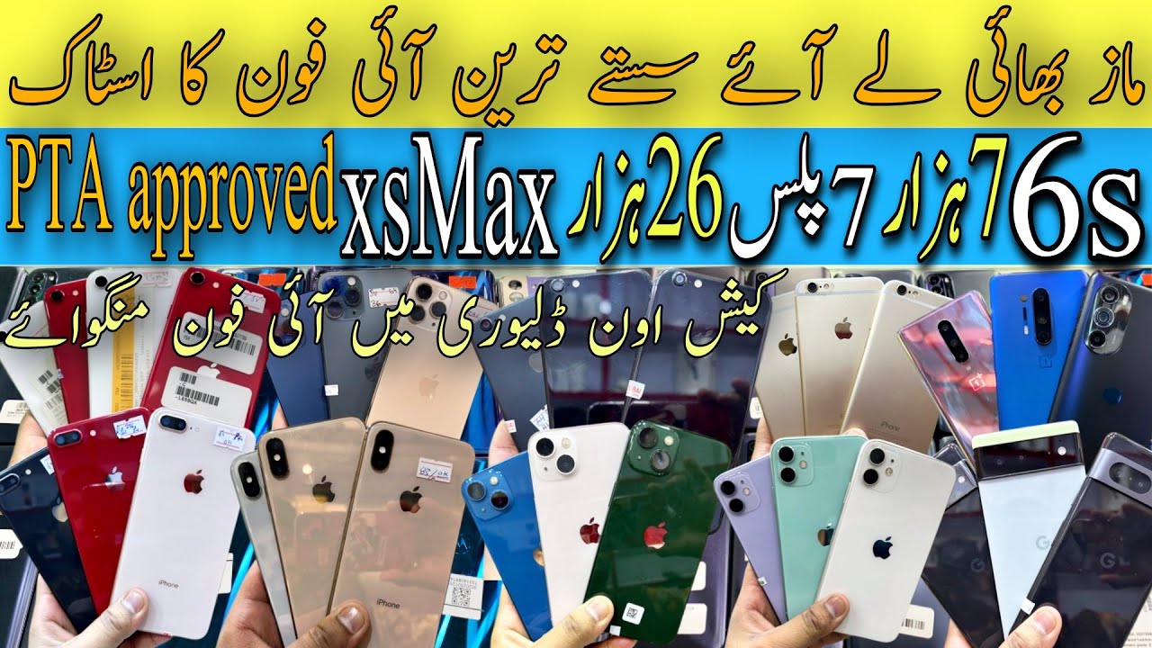 Note10 iPhone Xs Max 7plus X 8plus 6splus 6 6S 11 11pro Max G50 G30 Z3 Z4 PTA NON Mobile - YouTube