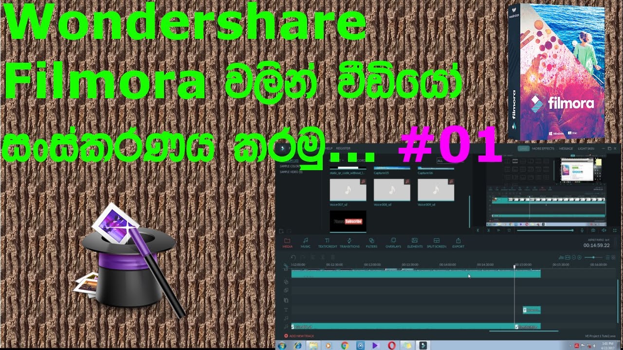 Introducing Wondershare Filmora v7.8.1.2 - How to Edit - Tutorial for Beginners - YouTube