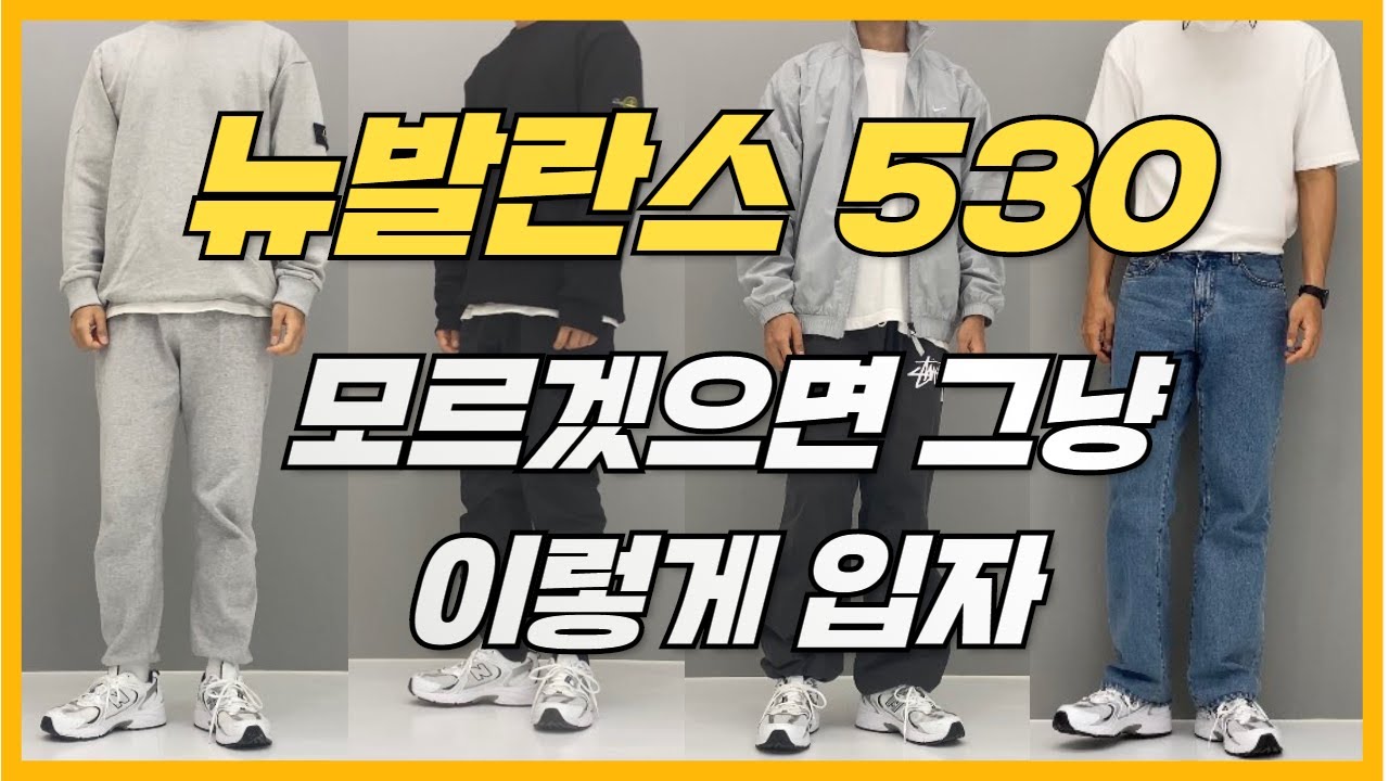  530 4 YouTube
