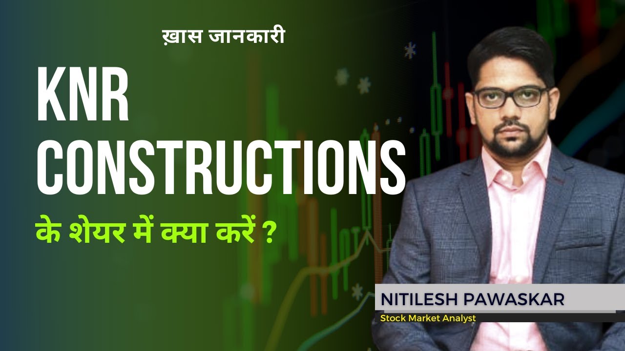 KNR Constructions Ltd. के शेयर में क्या करें? Expert Opinion by ...