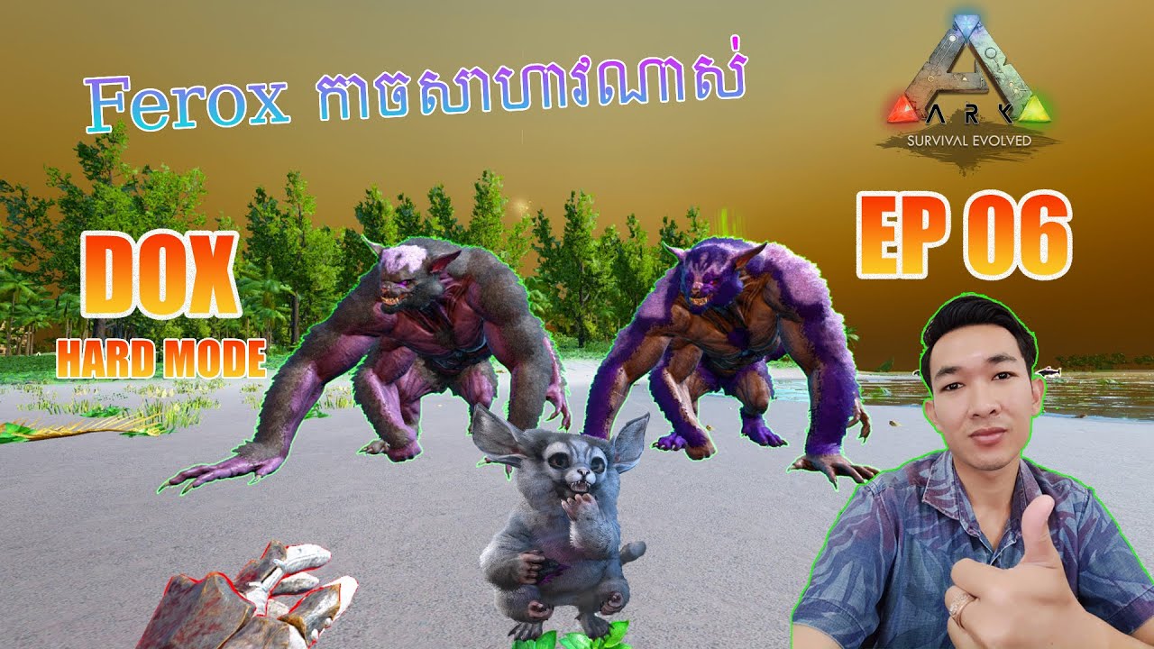 ដាក់ចំណីអោយកូន Ferox | ARK Survival | DOX MODE EP06 | Taming Ferox and Evolved to prime - YouTube