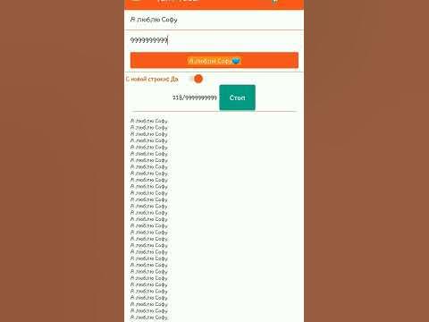Я люблю Софу💙💙💙💙💙 - YouTube