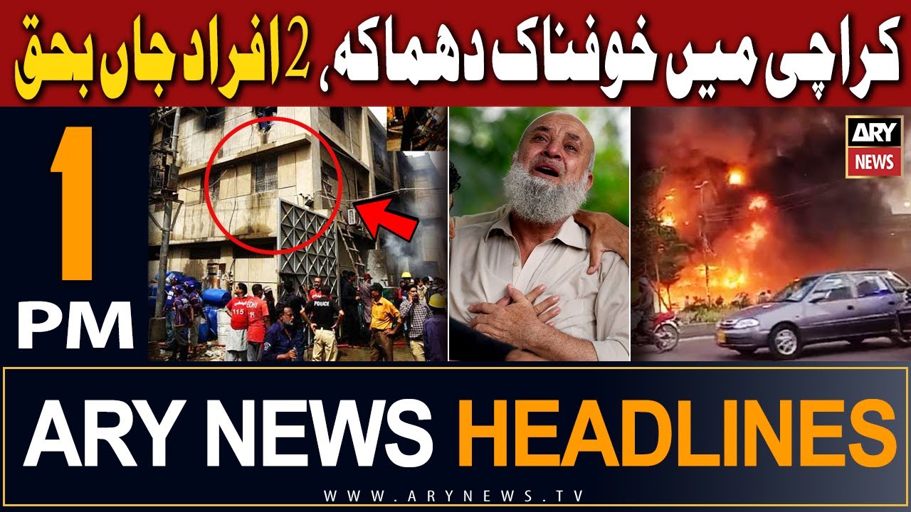 ARY News 1 PM Headlines 18th December 2023 | 𝐊𝐚𝐫𝐚𝐜𝐡𝐢 𝐦𝐚𝐲 𝐤𝐡𝐨𝐟𝐧𝐚𝐤 ...