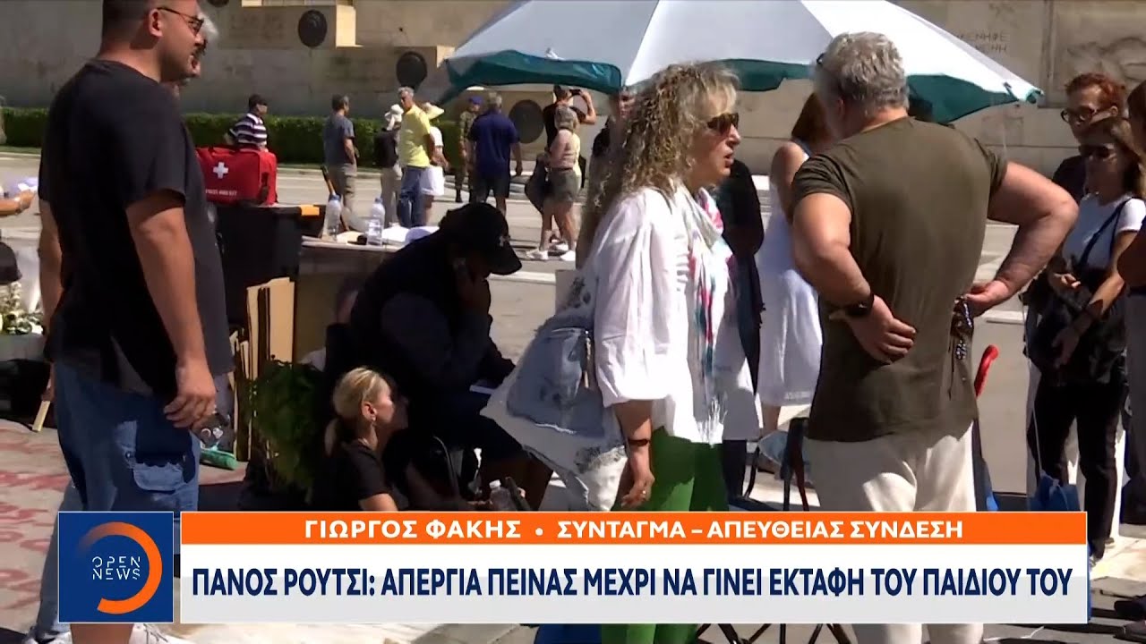Πάνος Ρούτσι: απεργία πείνας μέχρι να γίνει η εκταφή του παιδιού του ...