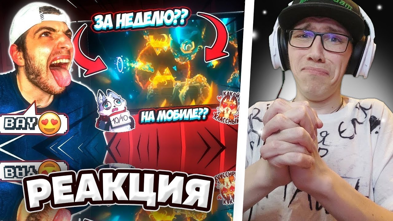 Amethyst 80-100 ahh run - YouTube