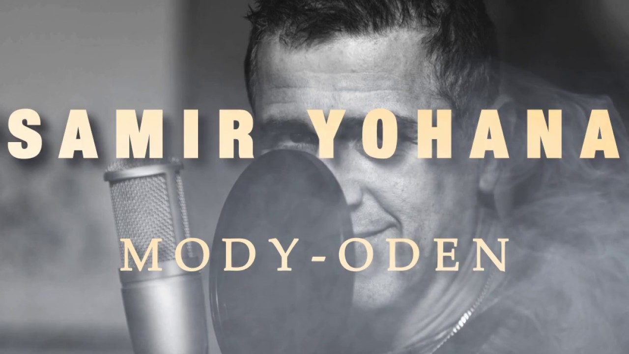 SAMIR YOHANA - MODY ODEN - ASSYRIAN SONG 2017 - YouTube